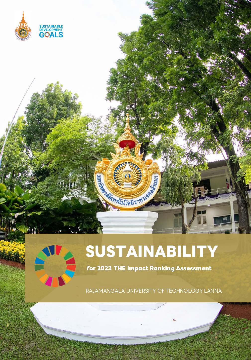รายงาน SDGs | RMUTL SDGs