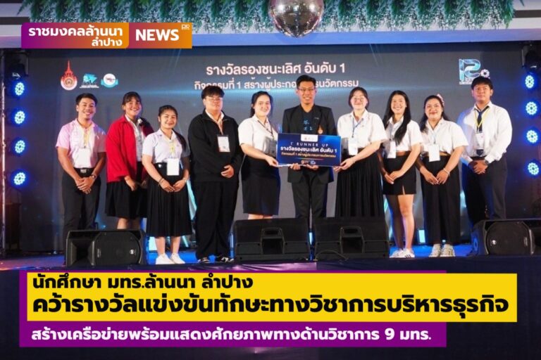 “RMUTL’s Approach to Evaluating and Strengthening Sustainability ...