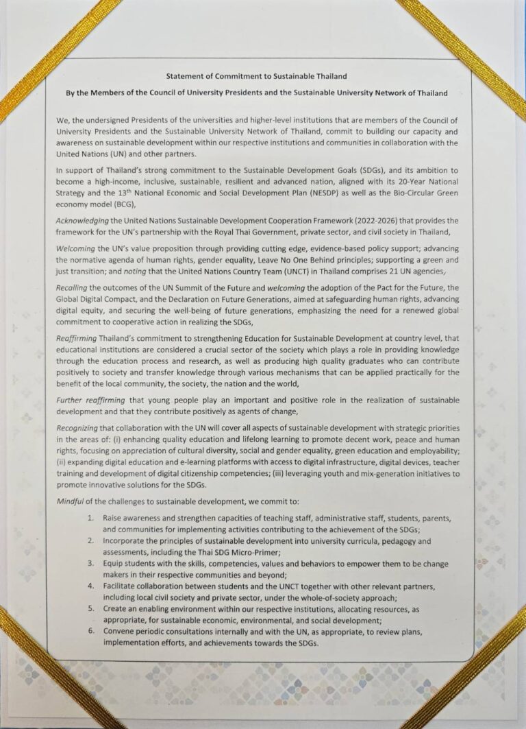 RMUTL continues to strengthen its commitment to the United Nations Sustainable Development Goals ...